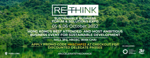 ReThink HK 2022 - HKECIA